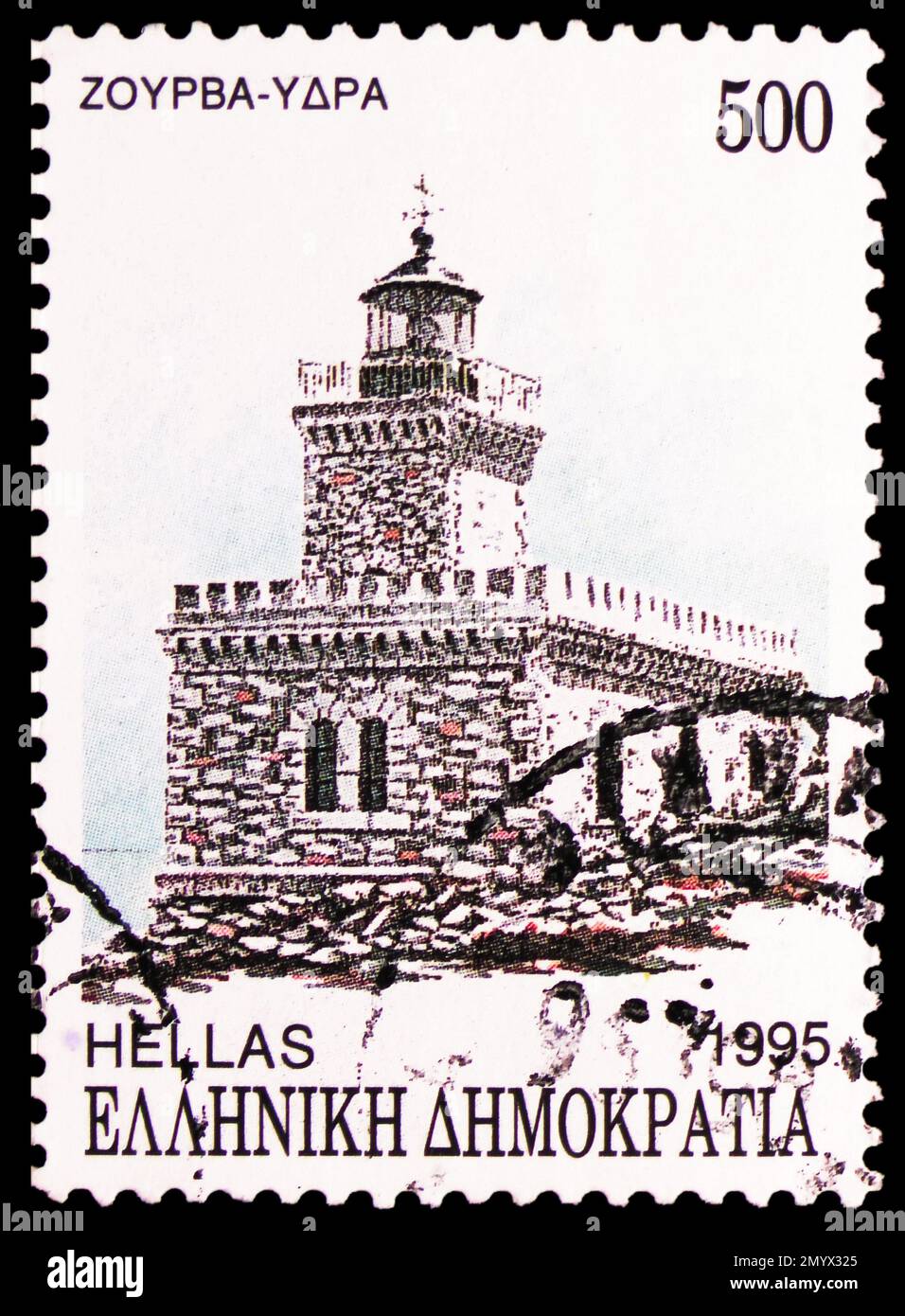MOSCOW, RUSSIA - FEBRUARY 2, 2023: Postage stamp printed in Greece ...