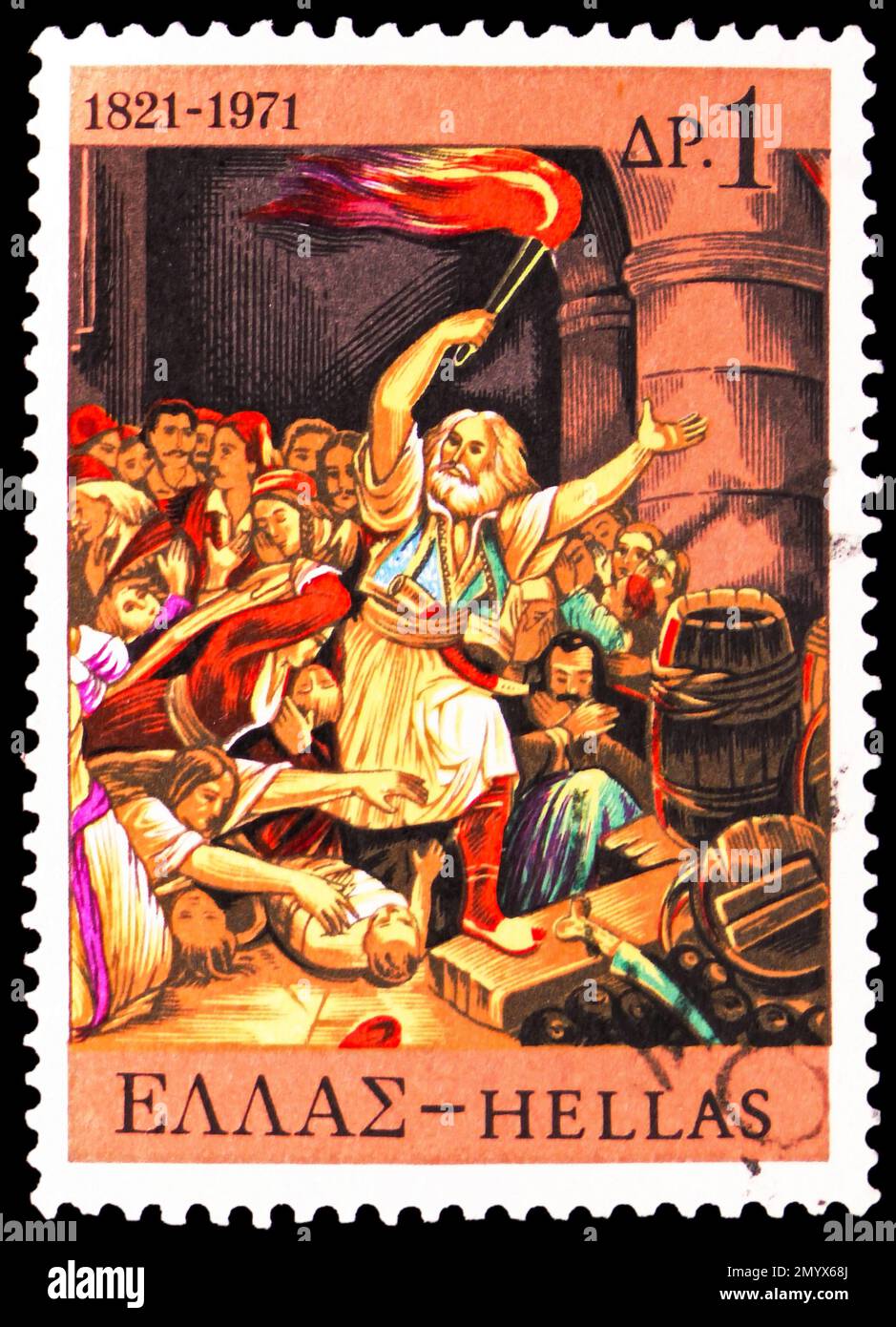 MOSCOW, RUSSIA - FEBRUARY 2, 2023: Postage stamp printed in Greece ...