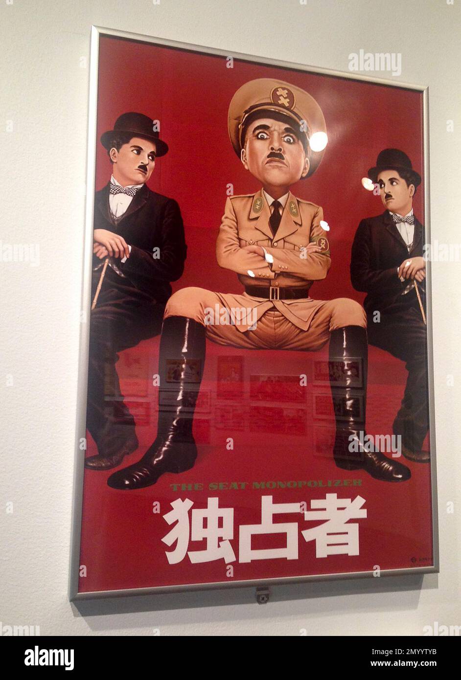 A 1976 poster from the Tokyo metro system hangs on display at the ...