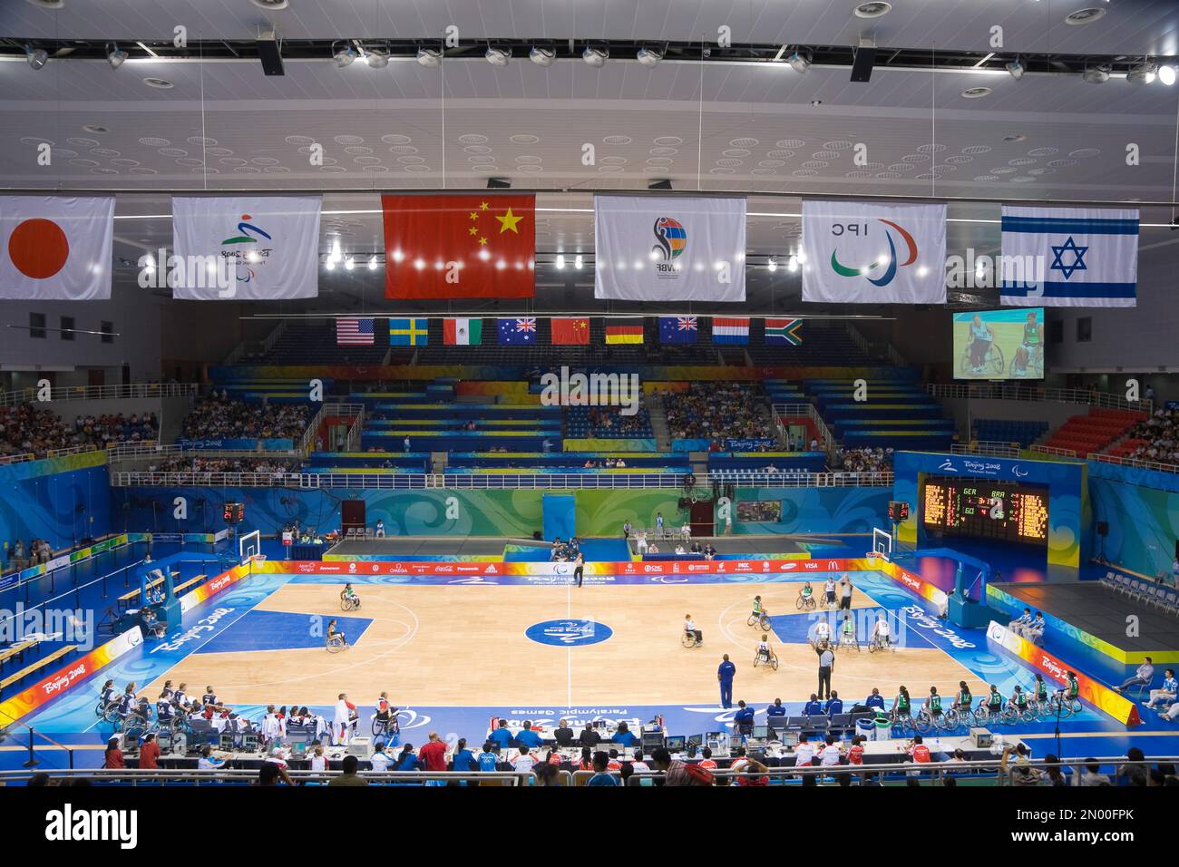 Beijing science and technology university gymnasium Stock Photo - Alamy