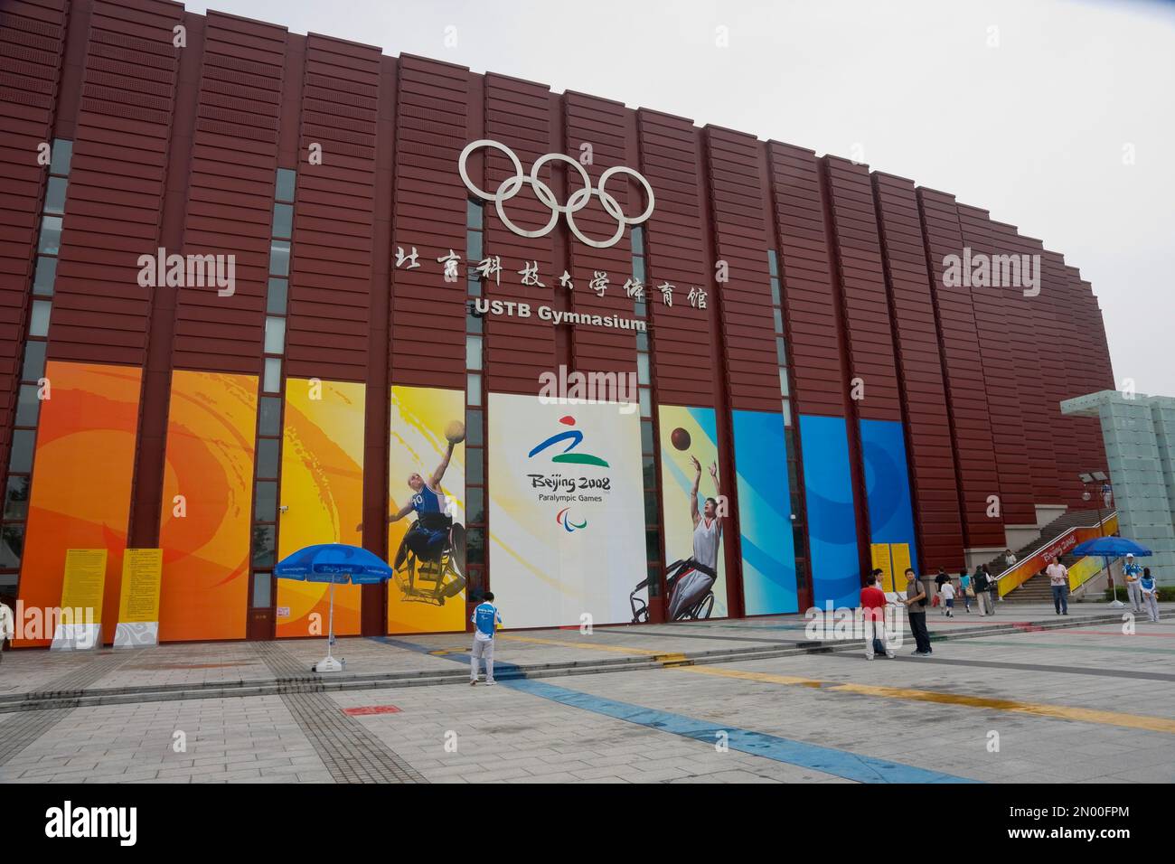 Beijing university of science and technology hi-res stock photography ...