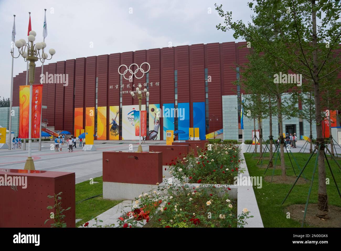 Beijing university of science and technology hi-res stock photography ...