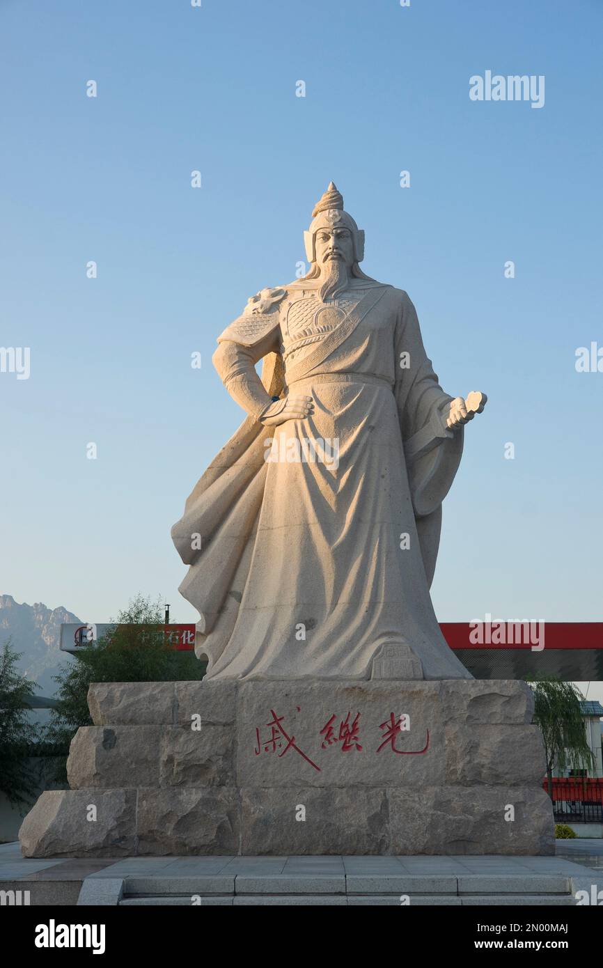 Qi jiguang hi-res stock photography and images - Alamy