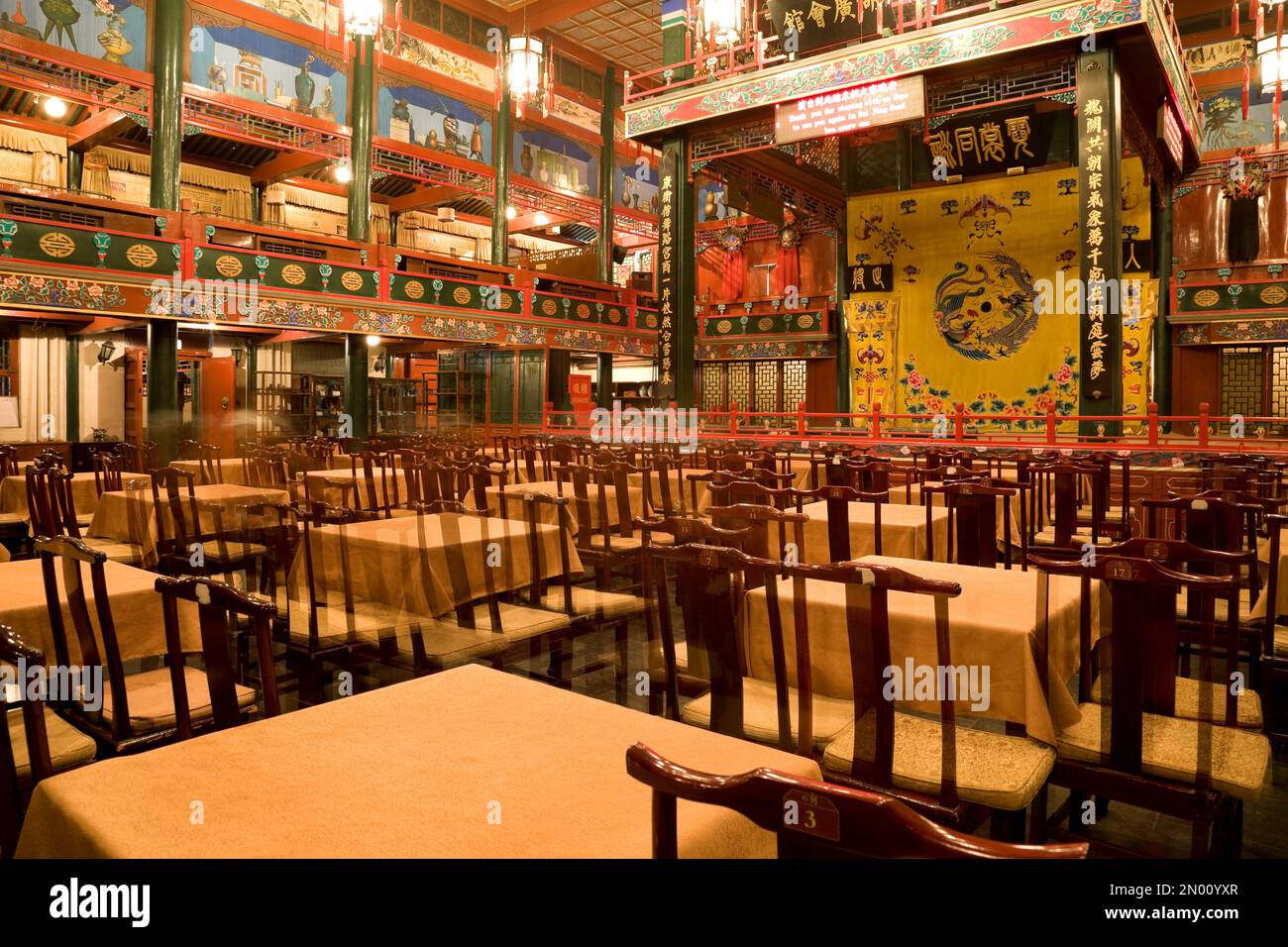 Huguang guild hall in Beijing Stock Photo - Alamy