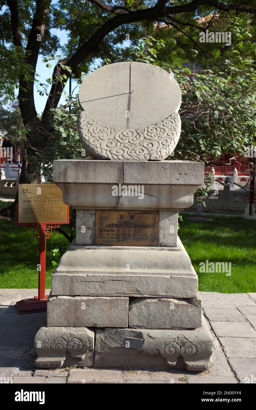 Beijing jian hi-res stock photography and images - Alamy