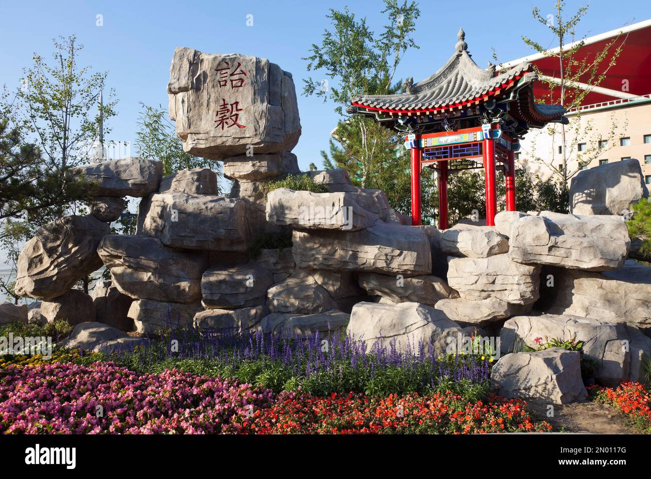 Xi 'an flower exposition Stock Photo - Alamy