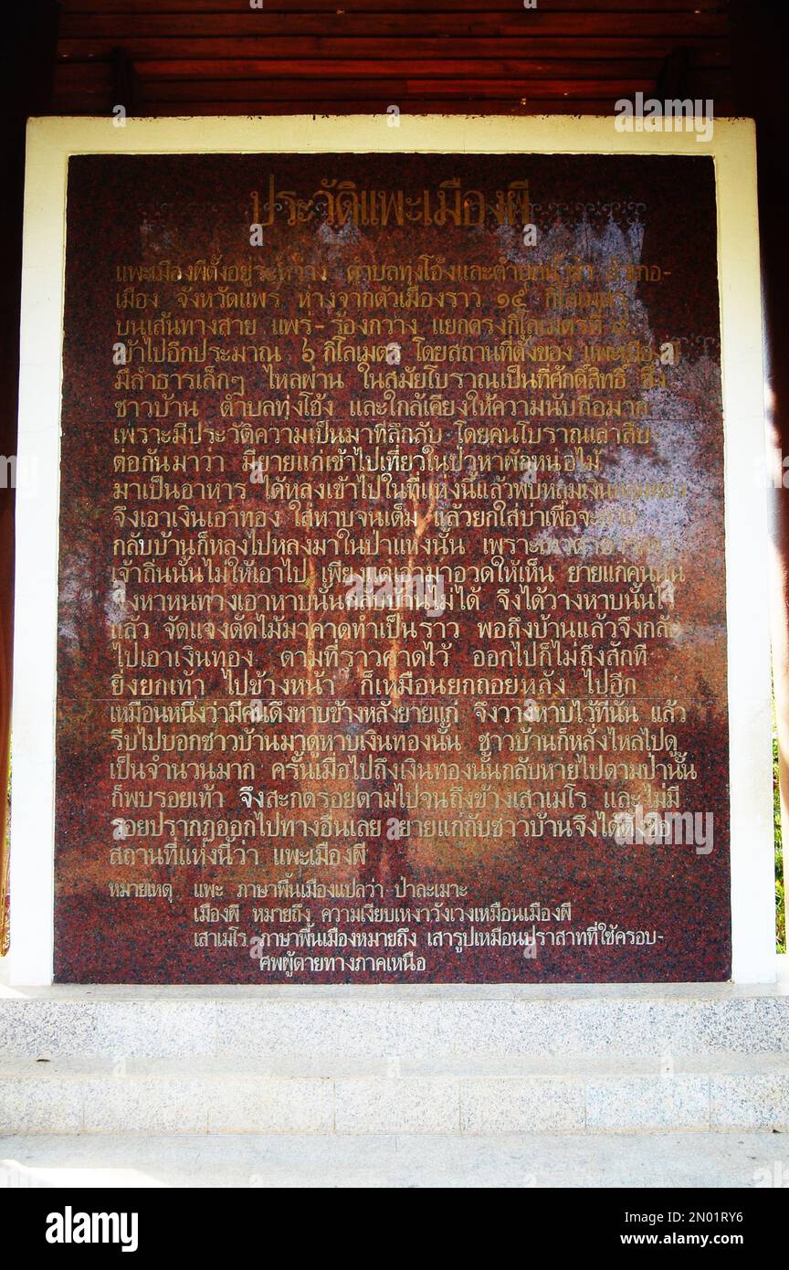 Information board tag label and information detail of Phae Mueang Phi ...