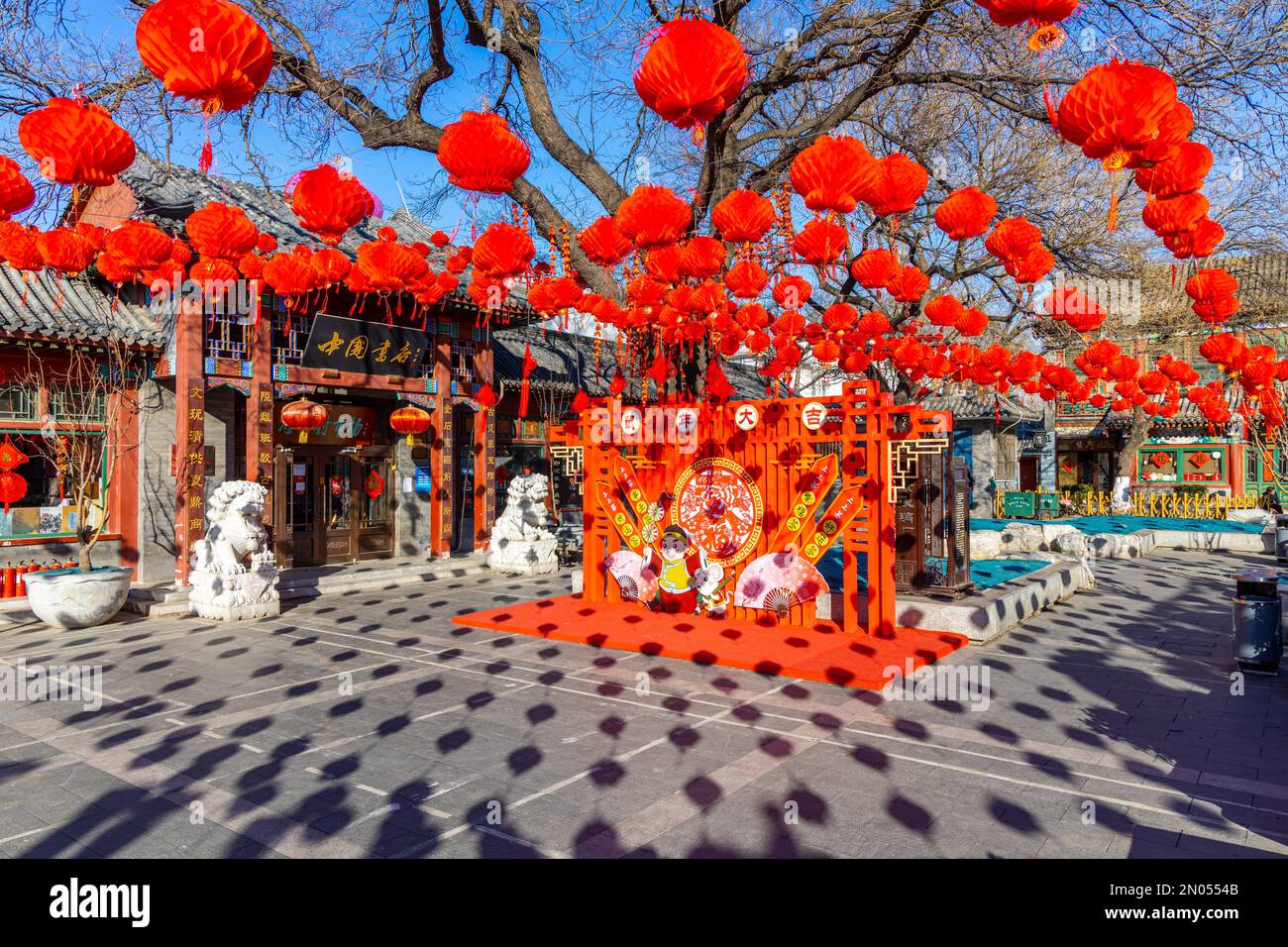 China's traditional festival atmosphere Beijing liulichang Stock Photo ...