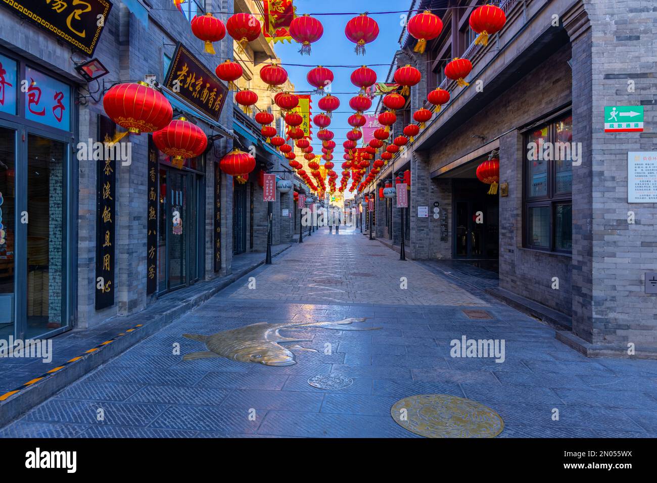 Beijing qianmen street just old food court Stock Photo - Alamy