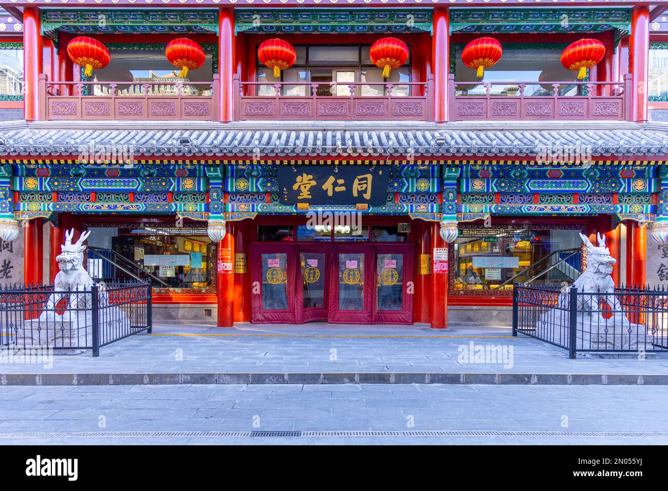 Cities and scenic spots hi-res stock photography and images - Alamy