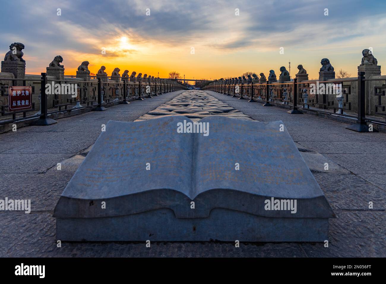 Marco polo bridge in beijing hi-res stock photography and images - Alamy