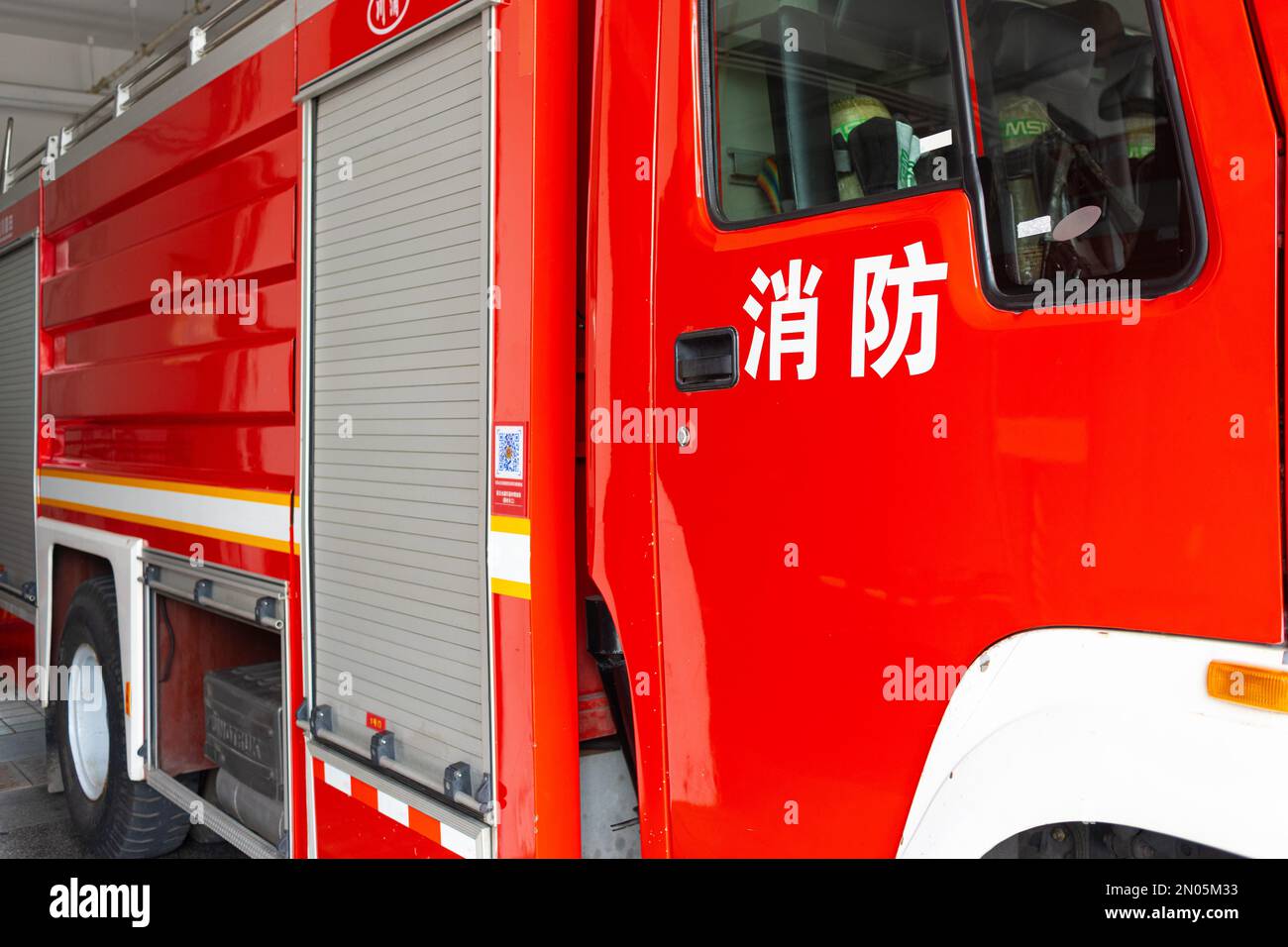 Unmanned fire engine hi-res stock photography and images - Alamy