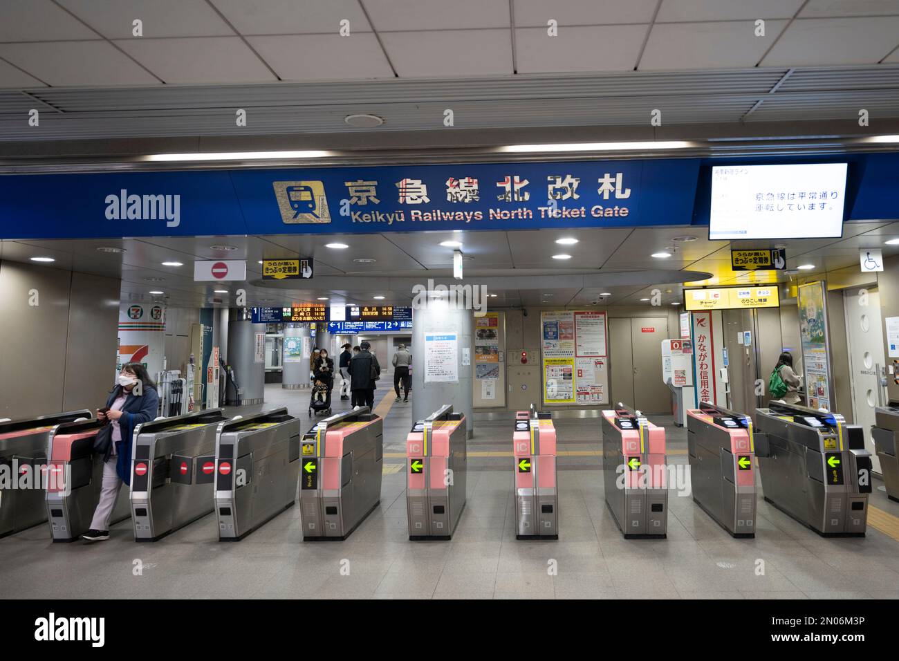 Yokohama, Kanagawa Prefecture, Japan. 5th Feb, 2023. The IC card ticket ...