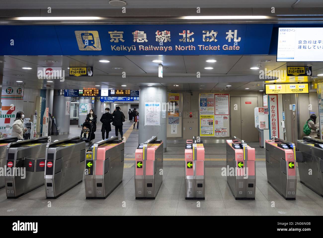 Yokohama, Kanagawa Prefecture, Japan. 5th Feb, 2023. The IC card ticket ...