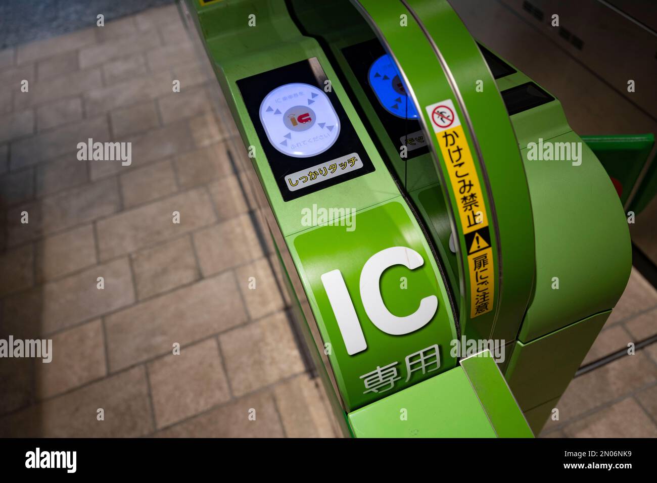 Yokohama, Kanagawa Prefecture, Japan. 5th Feb, 2023. The Suica IC card ...