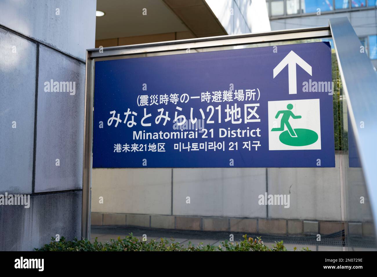 Keikyu main line hi-res stock photography and images - Alamy