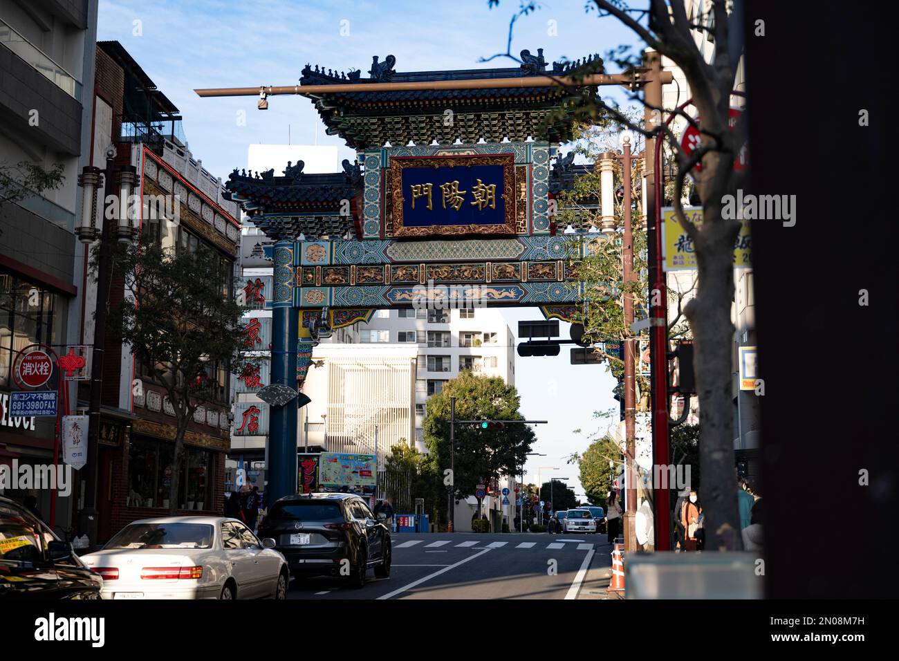 Yokohama, Kanagawa Prefecture, Japan. 5th Feb, 2023. Packed streets on ...