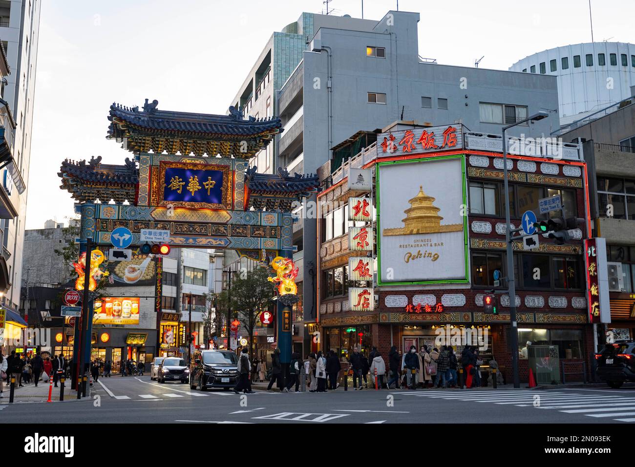 Yokohama, Kanagawa Prefecture, Japan. 5th Feb, 2023. Packed streets on ...