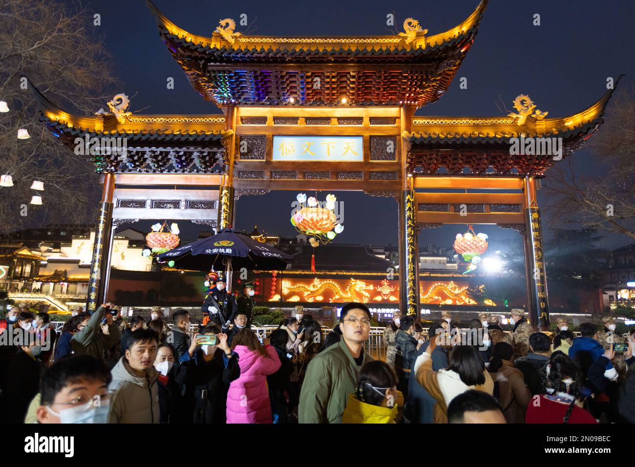 NANJING, CHINA - FEBRUARY 5, 2023 - Visitors view lanterns at the 37th ...
