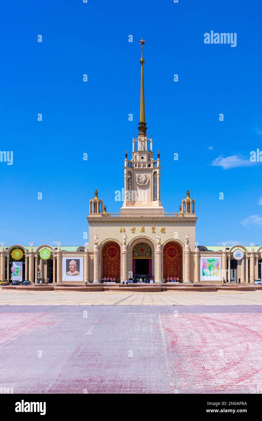 Beijing exhibition center Stock Photo - Alamy