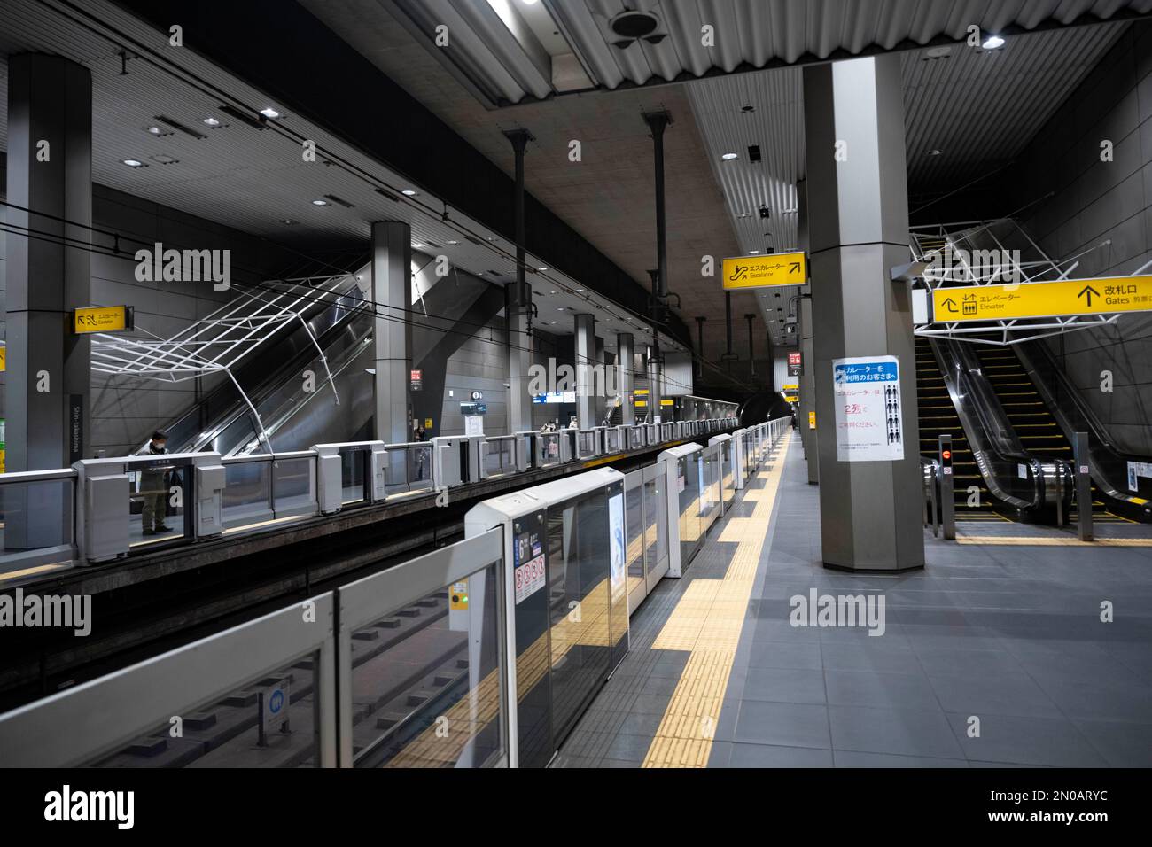 Yokohama, Kanagawa Prefecture, Japan. 5th Feb, 2023. The platform level ...