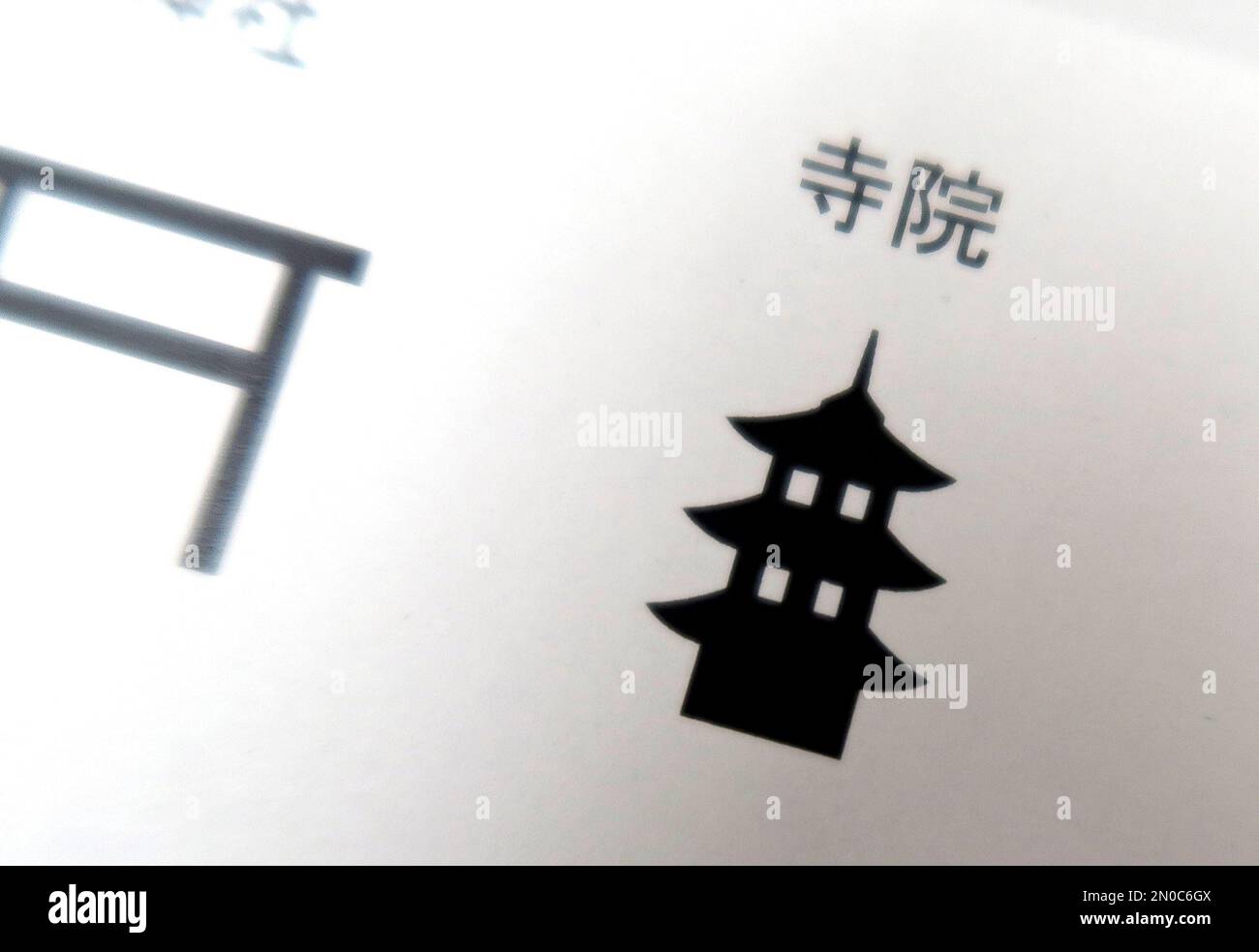 This Thursday, Feb. 4, 2016 photo shows an illustration of a three ...