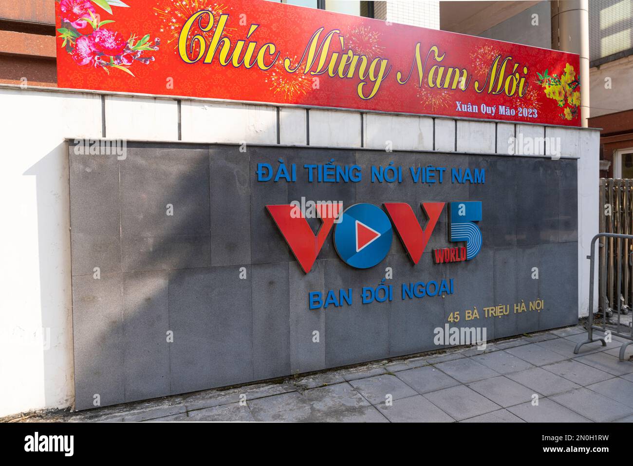 Vov symbol hi-res stock photography and images - Alamy