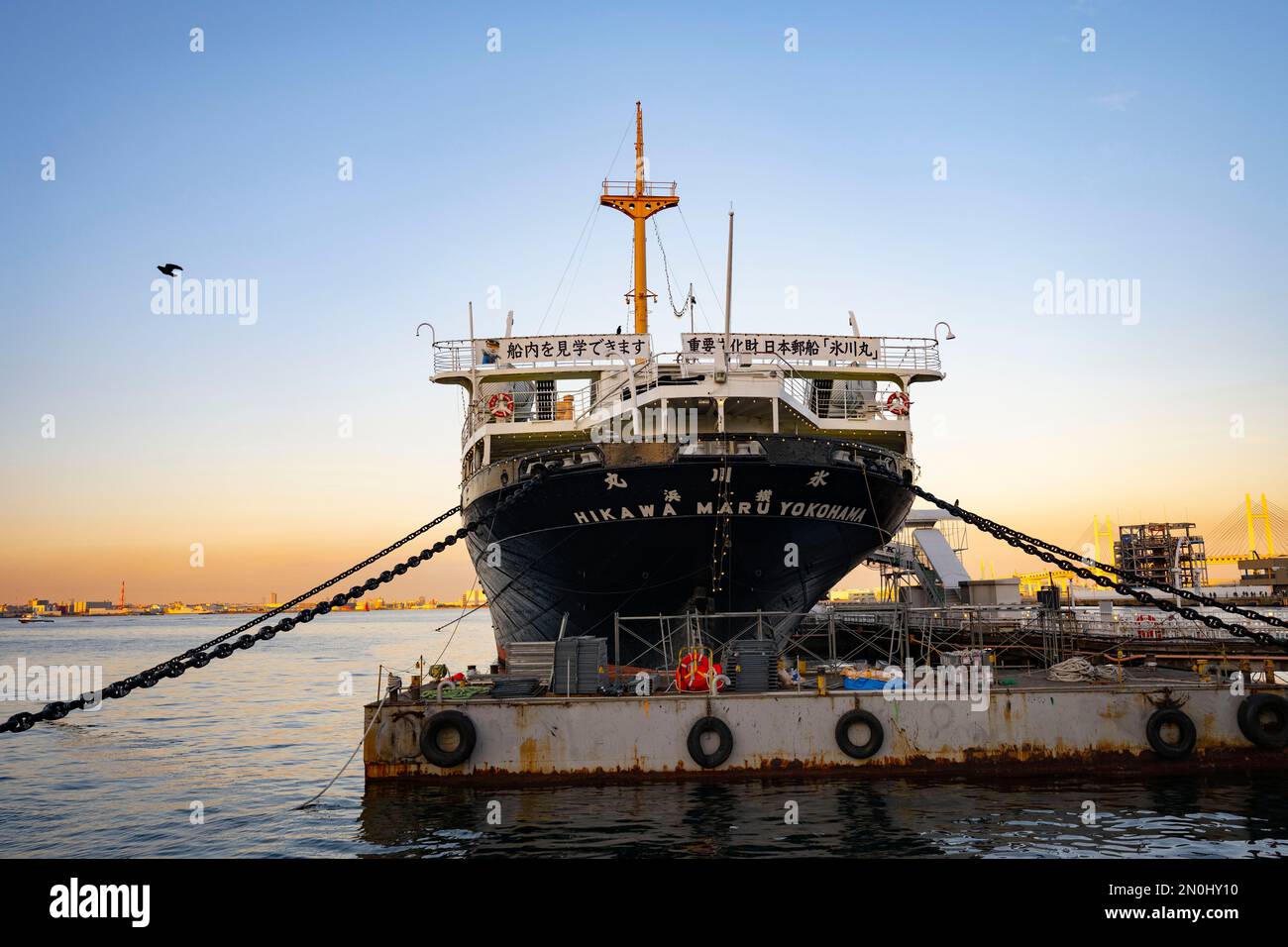 Japan ocean liner 1960 hi-res stock photography and images - Alamy