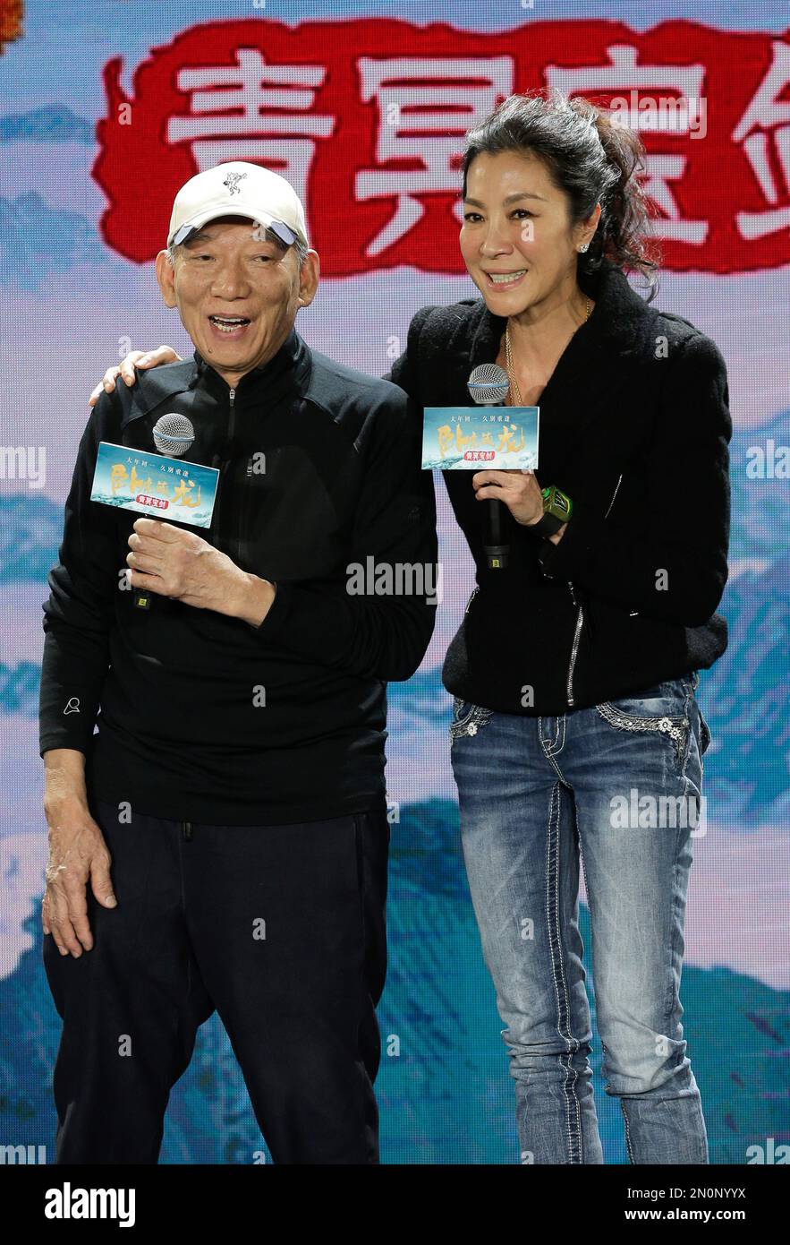 Malaysian actress Michelle Yeoh, right, and Hong Kong action director ...
