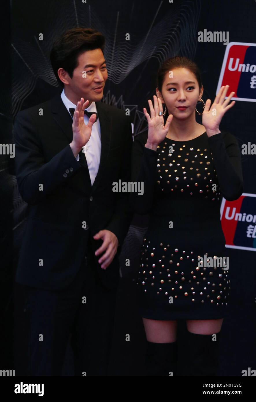Lee Sang Yoon Wife