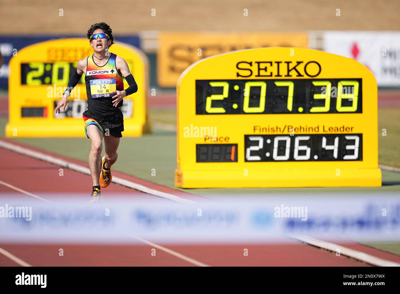 Oita, Japan. 5th Feb, 2023. Tsubasa Ichiyama Marathon : The 71st Beppu ... Oita, Japan. 5th Feb, 2023. Tsubasa Ichiyama Marathon : The 71st Beppu ...