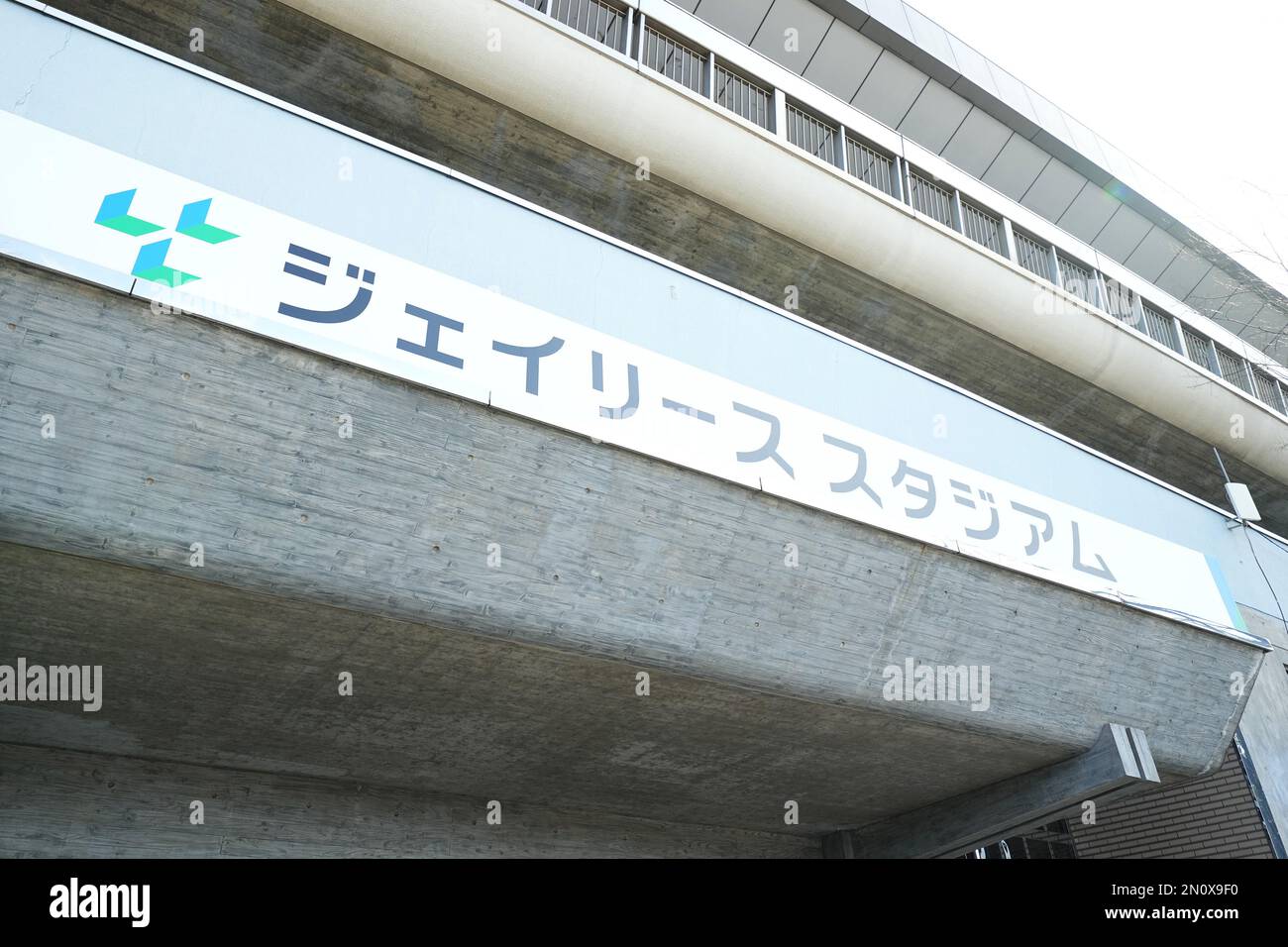 Oita, Japan. 5th Feb, 2023. General view Marathon : The 71st Beppu Oita ... Oita, Japan. 5th Feb, 2023. General view Marathon : The 71st Beppu Oita ...