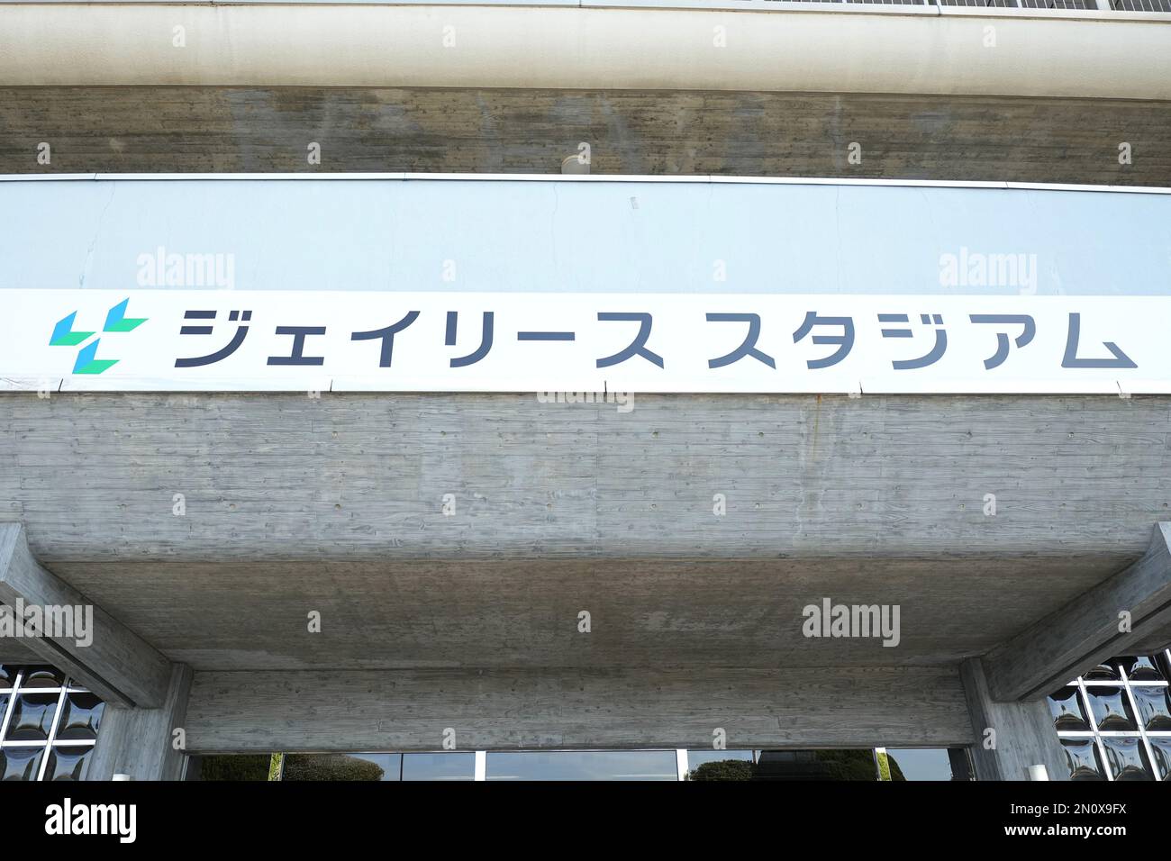 Oita, Japan. 5th Feb, 2023. General view Marathon : The 71st Beppu Oita ... Oita, Japan. 5th Feb, 2023. General view Marathon : The 71st Beppu Oita ...