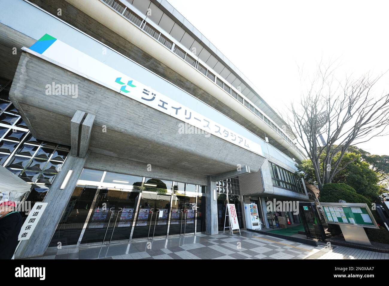 Oita, Japan. 5th Feb, 2023. General view Marathon : The 71st Beppu Oita ... Oita, Japan. 5th Feb, 2023. General view Marathon : The 71st Beppu Oita ...