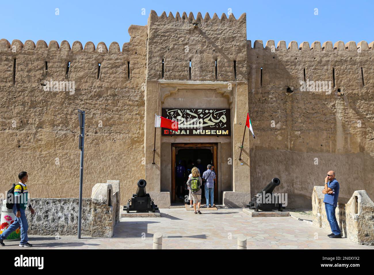 Dubai, UAE - February 14,2022: Al Fahidi Fort the oldest existing ...
