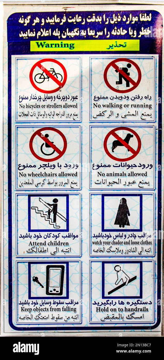 Chador warning sign near escalator, Iran, Iran, Asia Stock Photo - Alamy