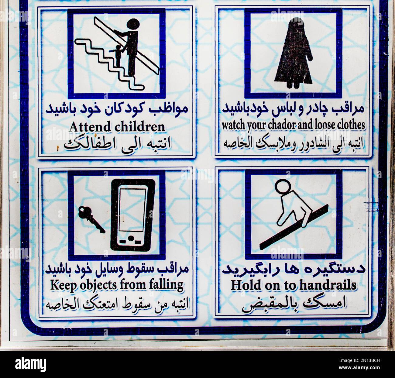 Chador warning sign near escalator, Iran, Iran, Asia Stock Photo - Alamy