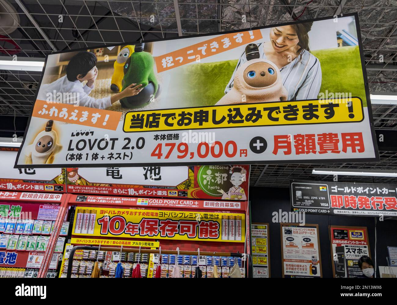 Lovot japanese love robot toy companion for sale in shop in Kyoto Stock ...