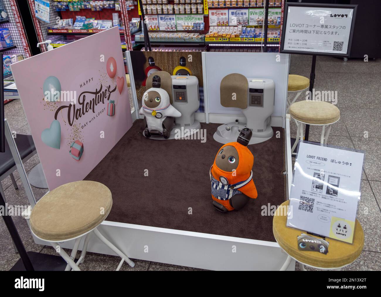 Lovot japanese love robot toy companion for sale in shop in Kyoto Stock ...