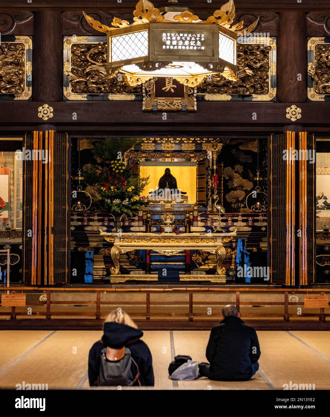 Nishi hongan temple hi-res stock photography and images - Alamy