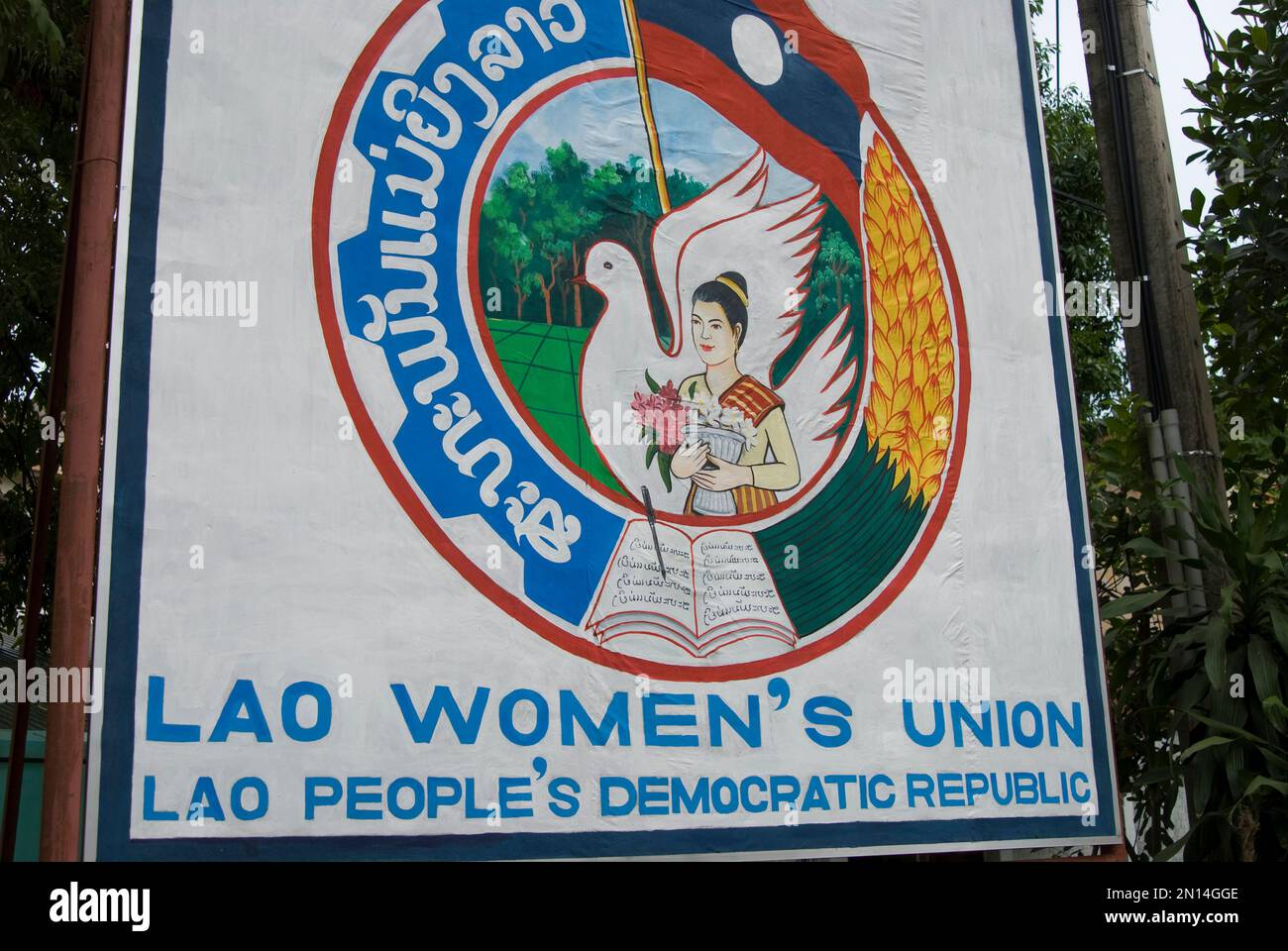 Poster for Lao Women's Union, Vientiane, Laos Stock Photo - Alamy