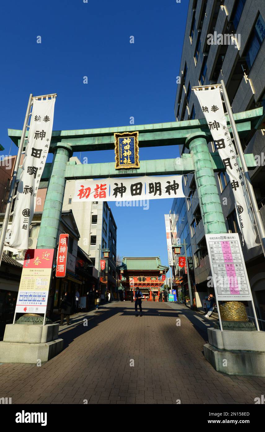 Kanda Myoujin Shrine in Akihabara, Tokyo, Japan Stock Photo - Alamy