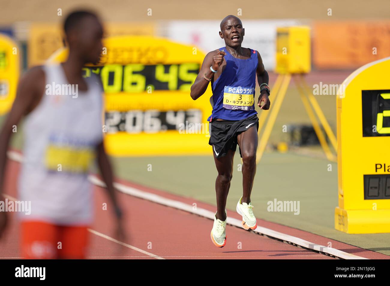Oita, Japan. 5th Feb, 2023. Daniel Kipchumba Marathon : The 71st Beppu ... Oita, Japan. 5th Feb, 2023. Daniel Kipchumba Marathon : The 71st Beppu ...