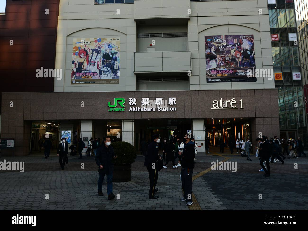 JR Akihabara station in Tokyo, Japan Stock Photo - Alamy