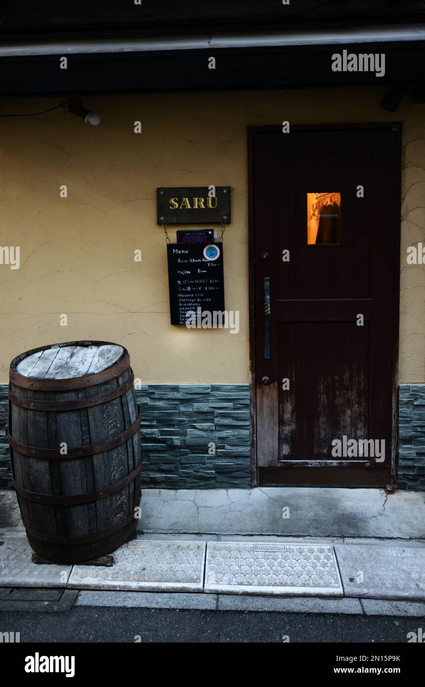 Saru coccktail bar in Ueno, Tokyo Stock Photo - Alamy