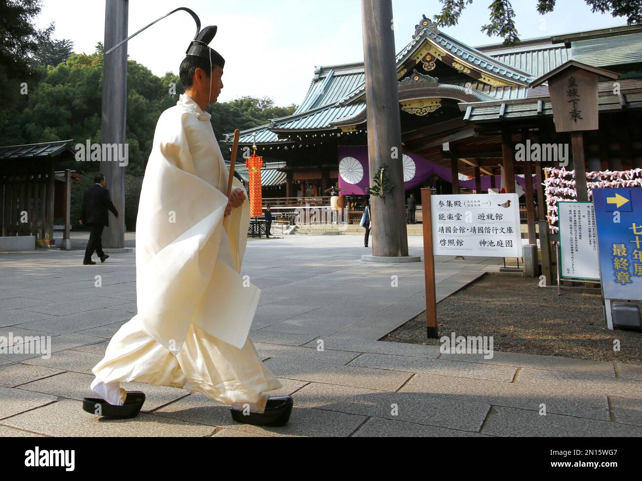 A Shinto priest walks in front of the main shrine during the four-day ...