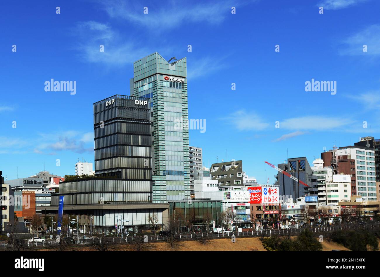 Modern buildings in Ichigaya, Tokyo, Japan Stock Photo - Alamy