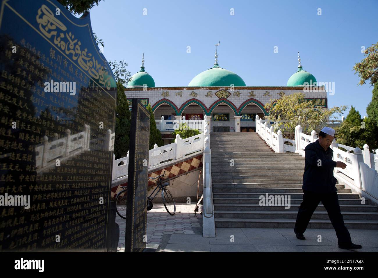 A Hui ethnic minority man leaves a mosque after prayers in Yinchuan in ...