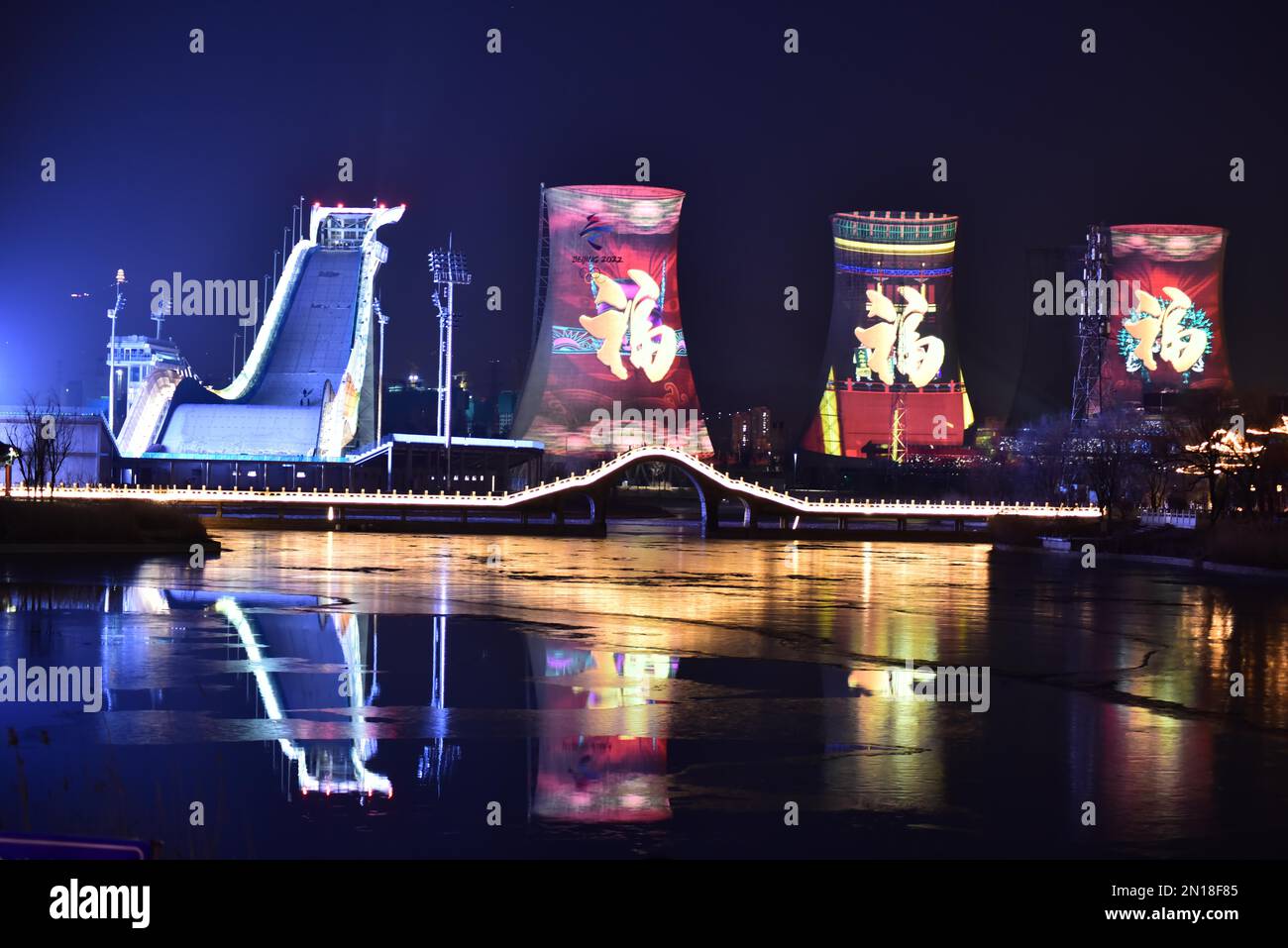 The light show for the Lantern Festival was held in Shougang Park of ...