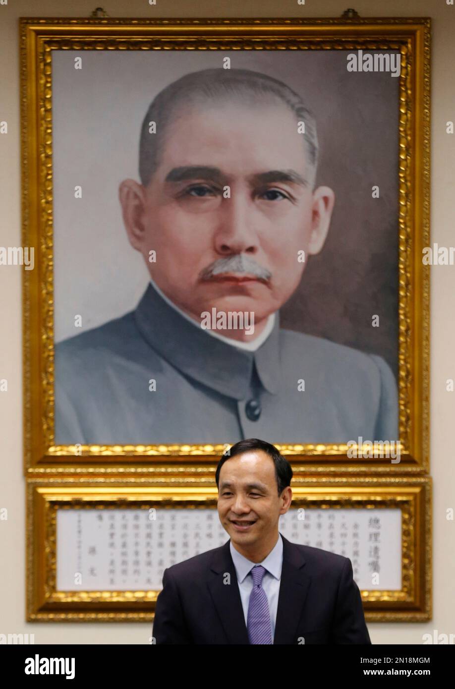 Portrait of dr sun yat sen hi-res stock photography and images - Alamy